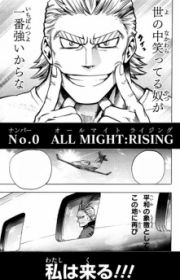Bleach: Gokui Meimei-hen (Bleach: Special One-shot) | One-shot ...
