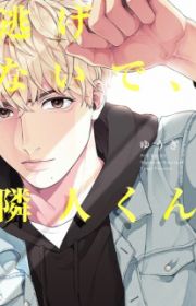 Zatsuon (The Noise) | Manga - MyAnimeList.net