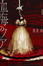 Shigahime | Manga - MyAnimeList.net