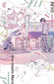 Monotone Blue | Manga - MyAnimeList.net