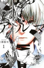 Adou (A-DO) | Manga - MyAnimeList.net