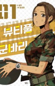 Trauma Center: Golden Hour | Manhwa - MyAnimeList.net