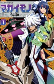 Tama Kick | Manga - MyAnimeList.net