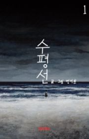 NakiNagi | Manga - MyAnimeList.net