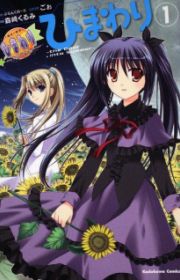 Zannen nagara Chigaimasu. | One-shot - MyAnimeList.net