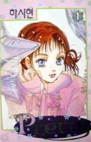 Full House | Manhwa - MyAnimeList.net