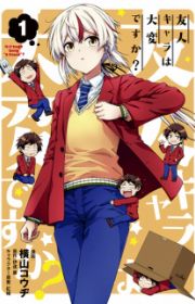 Otome Game Sekai wa Mob ni Kibishii Sekai desu | Manga - MyAnimeList.net