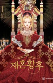 The Dragon King's Bride | Manhwa - MyAnimeList.net