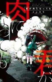 Ogeha | Manga - MyAnimeList.net