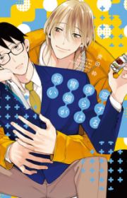 Elevator Strategy | Manga - MyAnimeList.net