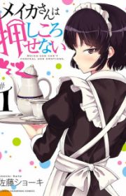 Kaette Kudasai! Akutsu-san (Please Go Home, Miss Akutsu!) | Manga ...