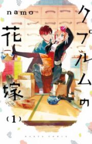 Food Court de, Mata Ashita. (See You Tomorrow at the Food Court ...