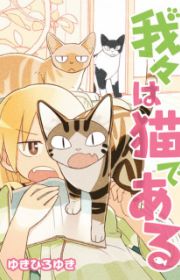 Food Court de, Mata Ashita. (See You Tomorrow at the Food Court ...