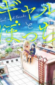 Food Court de, Mata Ashita. (See You Tomorrow at the Food Court ...