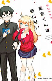 Kamibukuro-kun wa Koishiteru (Mr. Paper Bag Is in Love) | Manga ...