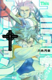 Phantom Busters | Manga - MyAnimeList.net