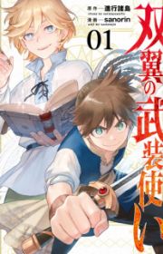 Almark | Manga - MyAnimeList.net