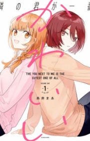 Ikemen Joshi to Josou Danshi | Manga - MyAnimeList.net