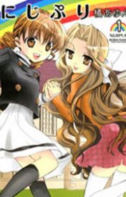 Octave | Manga - MyAnimeList.net