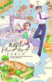 Food Court de, Mata Ashita. (See You Tomorrow at the Food Court ...