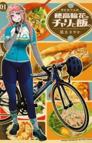 Alice-san Chi no Iroribata | Manga - MyAnimeList.net