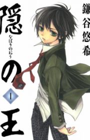 +Anima | Manga - MyAnimeList.net