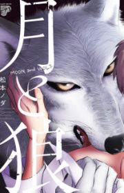 Smell | Manga - MyAnimeList.net