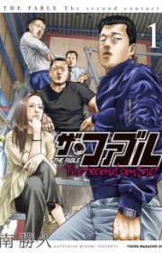 Maybe Undefeatable | Manhwa - MyAnimeList.net