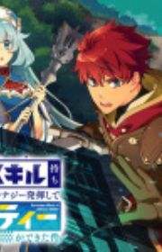 After God | Manga - MyAnimeList.net