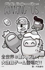 Poppy Playtime | One-shot - MyAnimeList.net