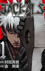 Cyber Blue | Manga - MyAnimeList.net