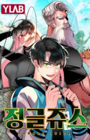 Insector | Manhwa - MyAnimeList.net