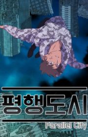 The Build Up | Manhwa - MyAnimeList.net