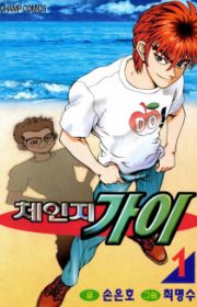 Welcome to Room #305! | Manhwa - MyAnimeList.net