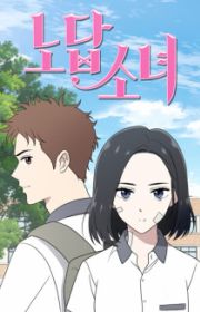 Trauma Center: Golden Hour | Manhwa - MyAnimeList.net