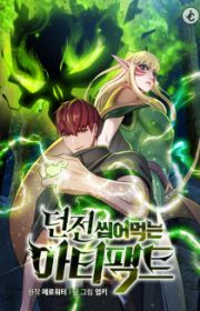 Ultimate Outcast | Manhwa - MyAnimeList.net