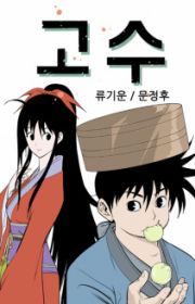 Bowblade Spirit | Manhwa - MyAnimeList.net