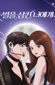 Secretary's Escape | Manhwa - MyAnimeList.net