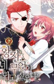 For Better Or For Worse Manhwa