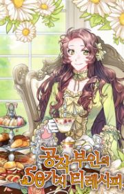 Lady Chef Royale | Manhwa - MyAnimeList.net