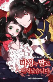 Devoted to Diamond | Manhwa - MyAnimeList.net