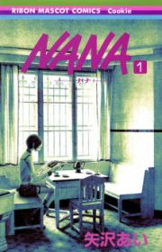 Octave | Manga - MyAnimeList.net