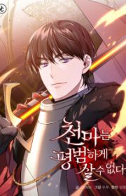 Becoming a Magic School Mage | Manhwa - MyAnimeList.net