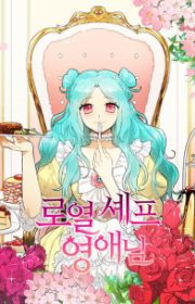 Devoted to Diamond | Manhwa - MyAnimeList.net
