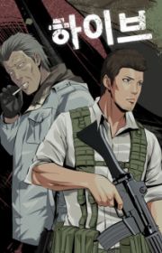 Leviathan | Manhwa - MyAnimeList.net