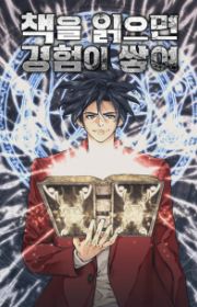 Ultimate Outcast | Manhwa - MyAnimeList.net