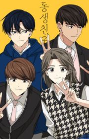 Save Me | Manhwa - MyAnimeList.net