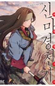 Ultimate Outcast | Manhwa - MyAnimeList.net