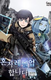 Dimensional Mercenary | Manhwa - MyAnimeList.net