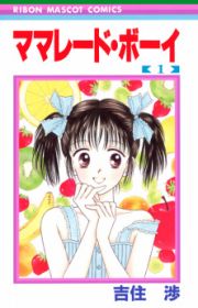 Princess Ai Monogatari (Princess Ai) | Manga - MyAnimeList.net